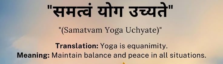 Chapter: 2-Sankhya Yoga ( Bhagavad Gita ) – VEDANTA STUDENTS